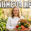 Иконка канала Aнжела Life / Жизнь за городом