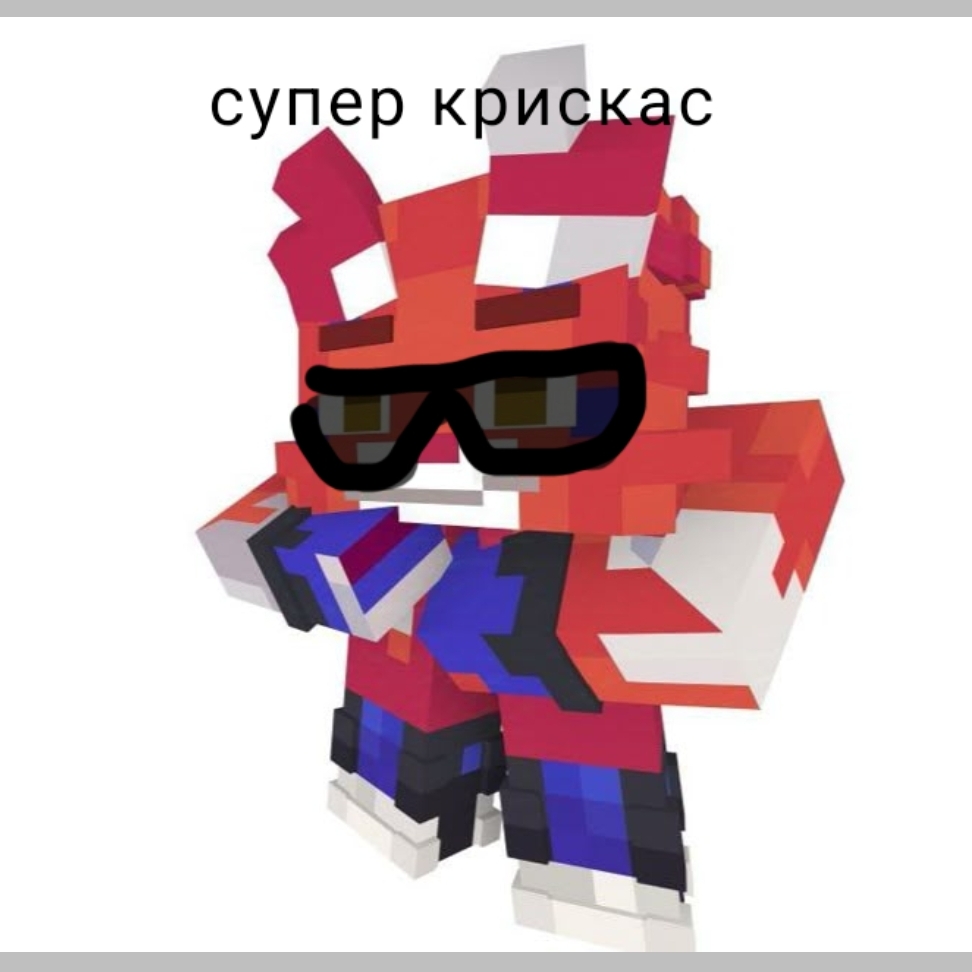 Иконка канала 🧊супер крискас🥶