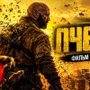 Иконка канала Пчеловод фильм онлайн ★ Дж. Стэйтем, актеры и роли