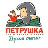 Иконка канала Театр актера и куклы «Петрушка»