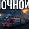 Иконка канала в самое Пекло