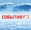Иконка канала "Гром: Сводки Земли"