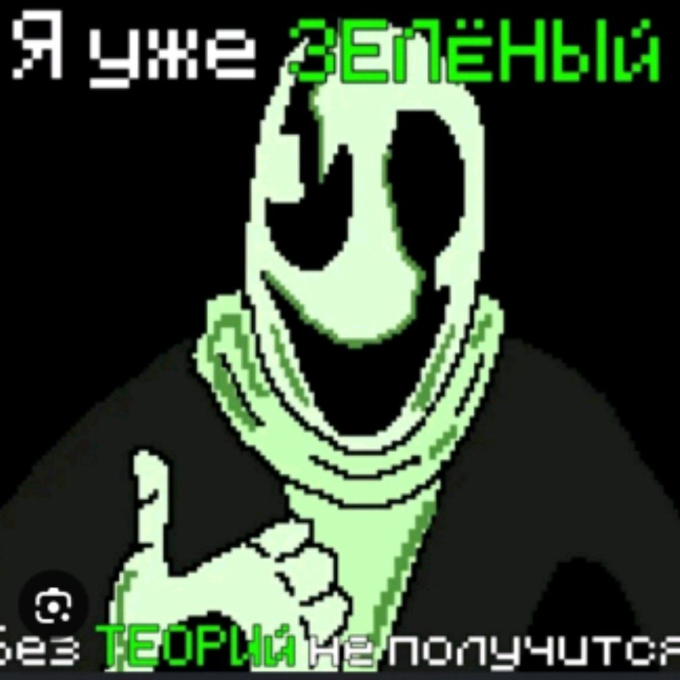 Иконка канала W.D. Gaster