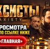 Иконка канала Таксисты 91 серия армянский сериал | Taxisty (NEW)