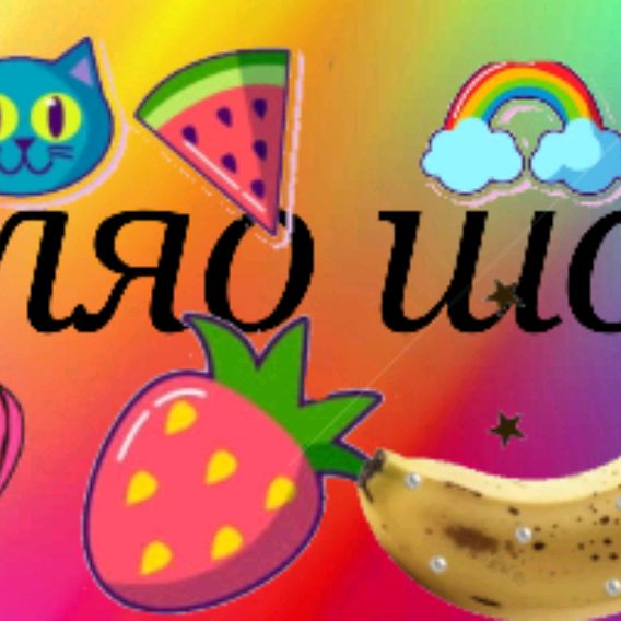 Иконка канала Юляо Шоу