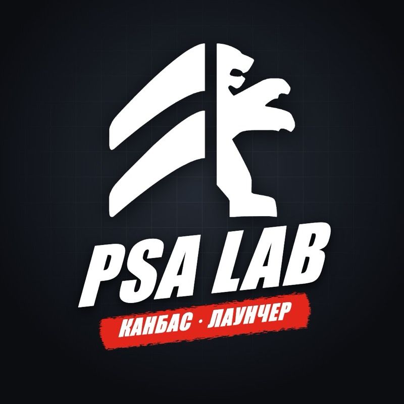 Иконка канала PSA LAB — канбас и лаунчер для Android-магнитол