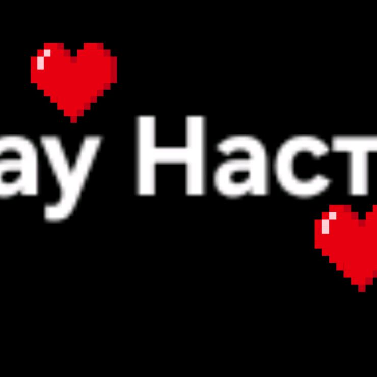 Иконка канала Вау Настя!