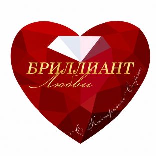 Иконка канала Катерина Стрелец | Бриллиант Любви