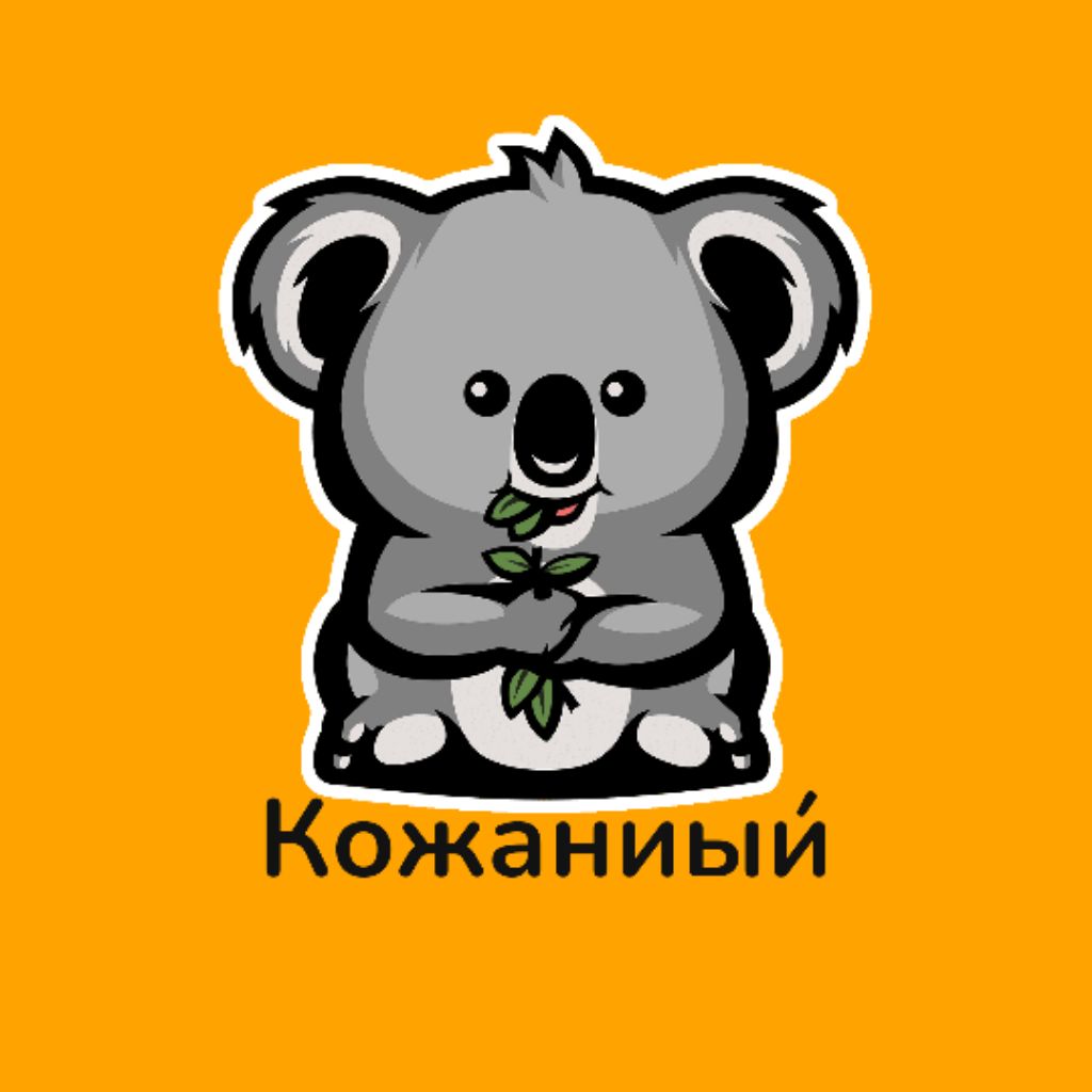 Иконка канала Кожаный