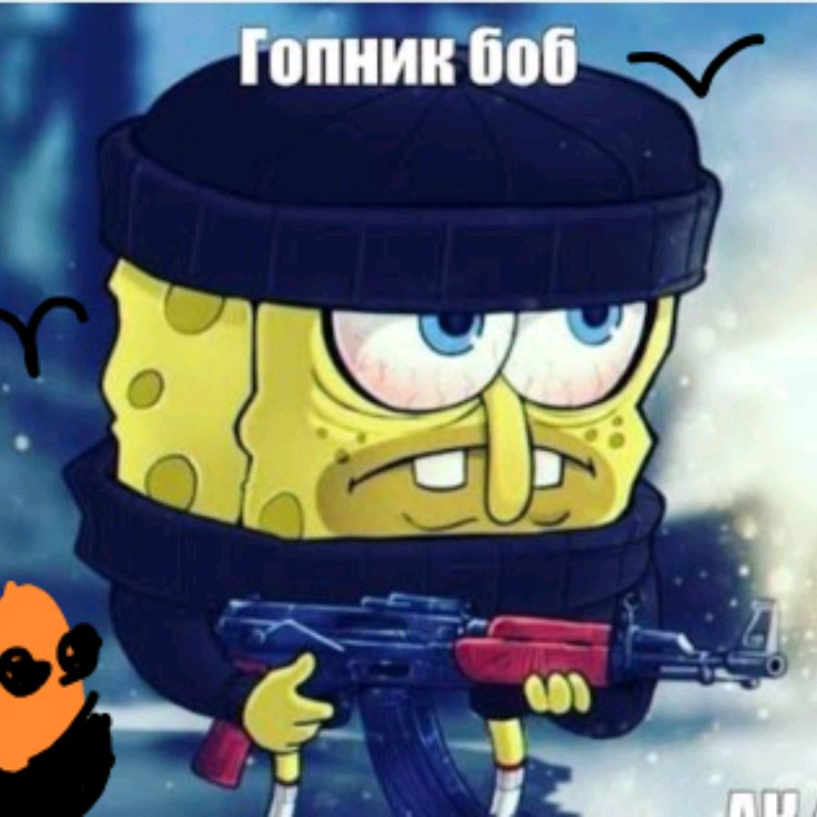 Иконка канала Губка Боб Стендоффер