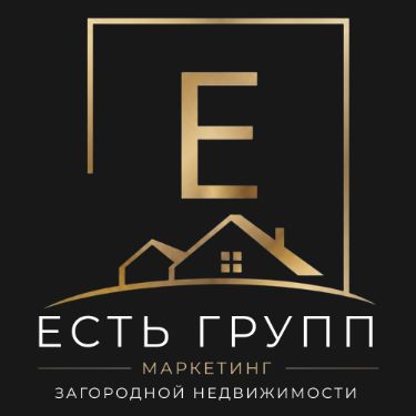 Иконка канала ЕСТЬ ГРУПП | Маркетинг в загородной недвижимости
