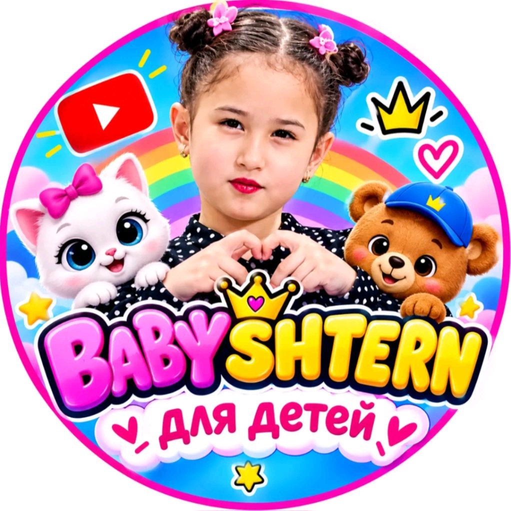 Иконка канала BABYSHTERN