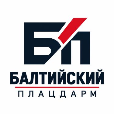 Иконка канала Балтийский плацдарм