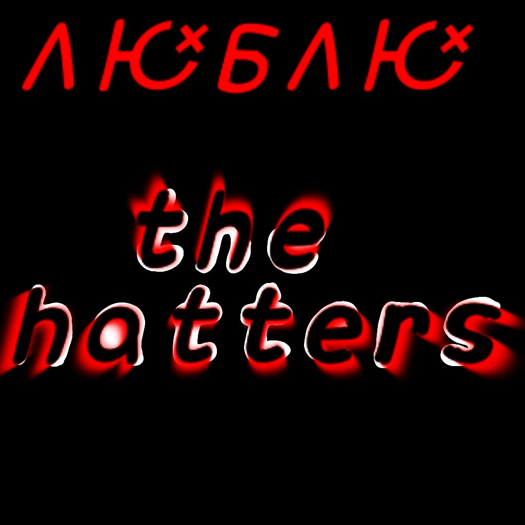 Иконка канала Фан the hatters
