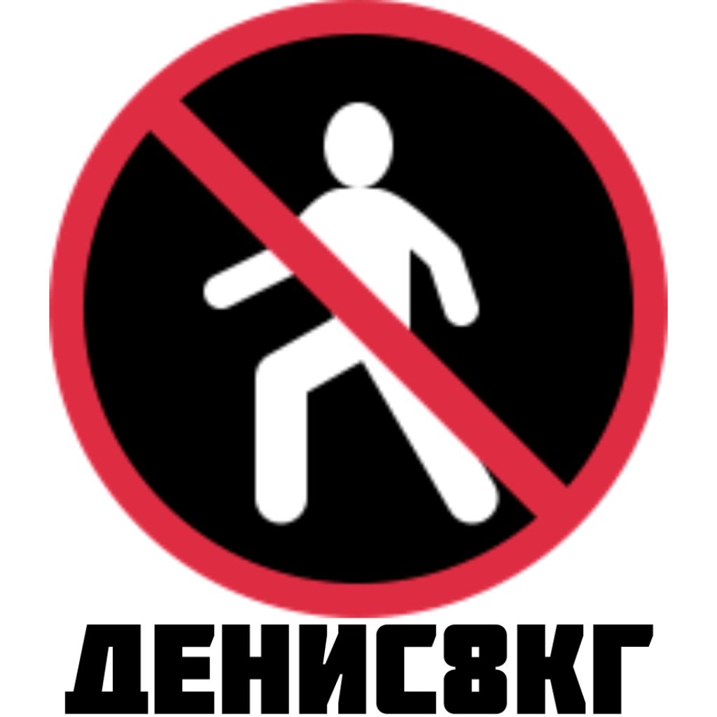 Иконка канала Денис8кг