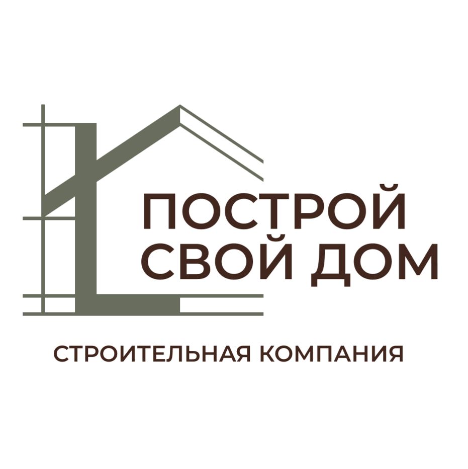 Иконка канала СК "Построй свой дом"
