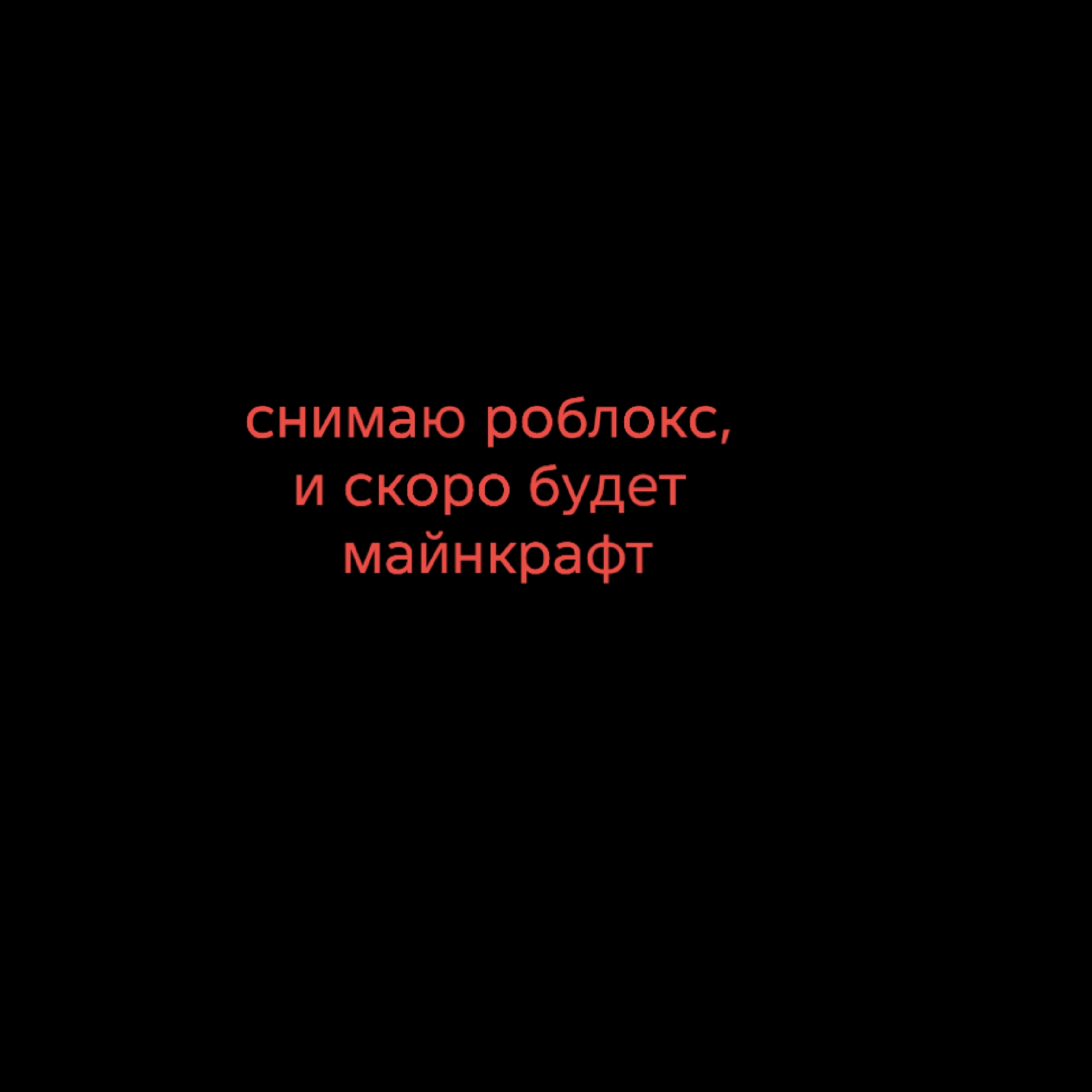 Иконка канала Ярик.ne