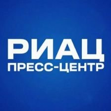 Иконка канала ПРЕСС-ЦЕНТР РИАЦ