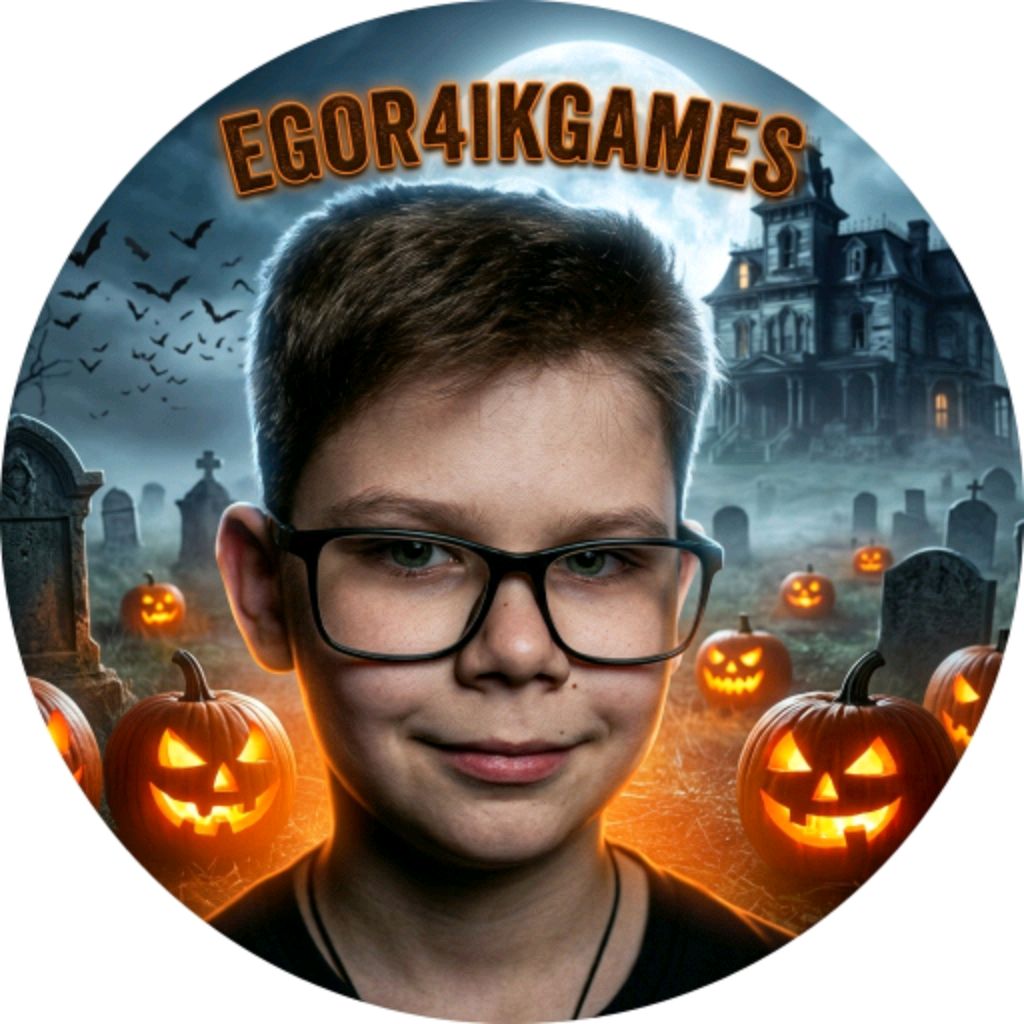 Иконка канала Egor4ikgames🎃