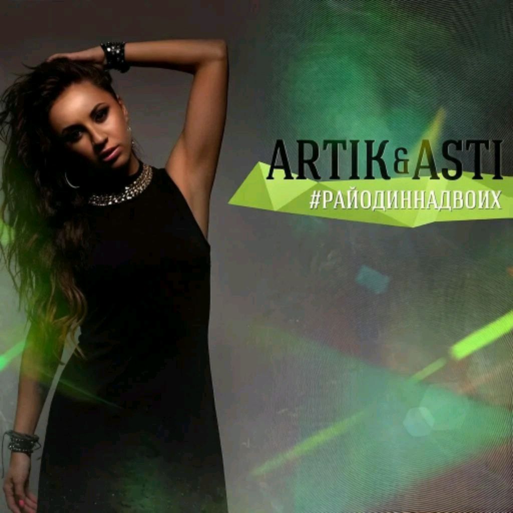 Иконка канала ARTIK & ASTI (ASTI)