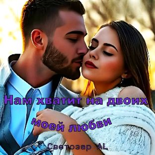 Иконка канала Светозар AL