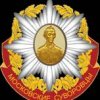 Иконка канала МОСКОВСКИЕ СУВОРОВЦЫ