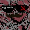 Иконка канала SËMGA11