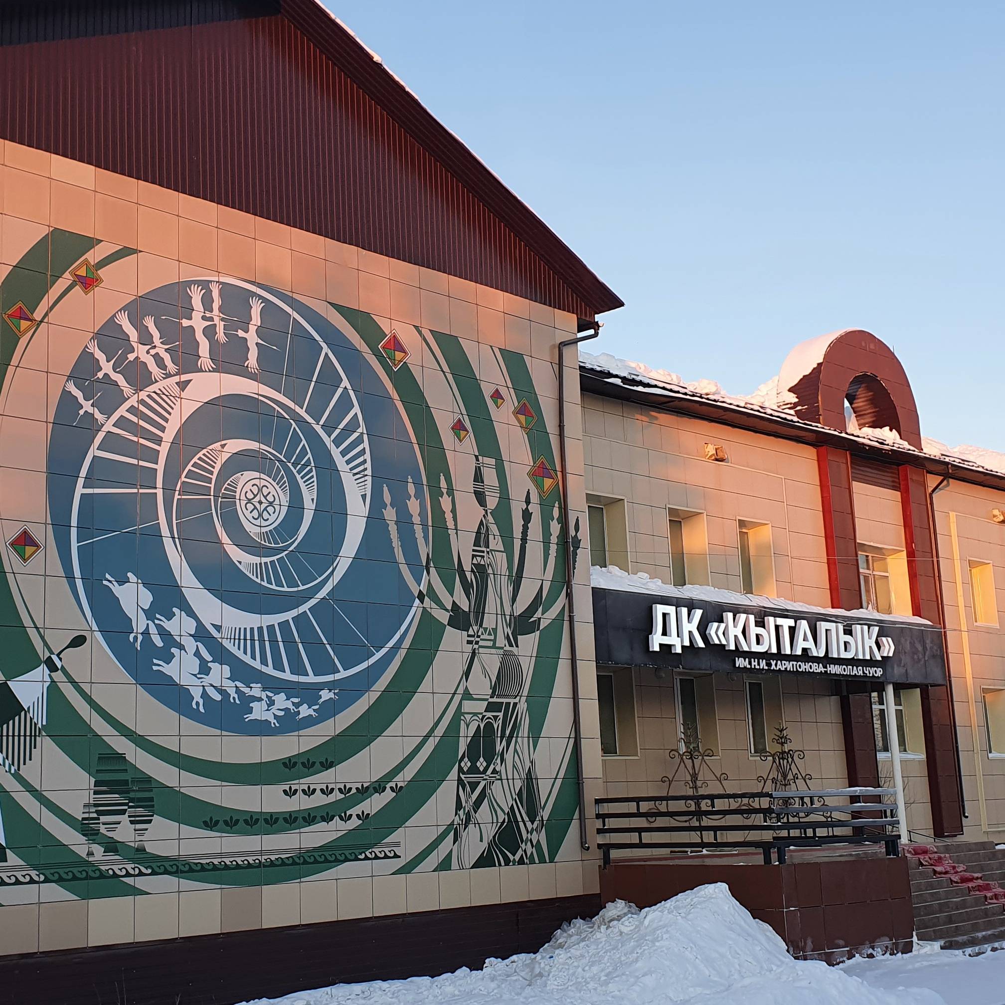Иконка канала МБУ ДК "Кыталык" им.Н.И.Харитонова - Николая Чуор