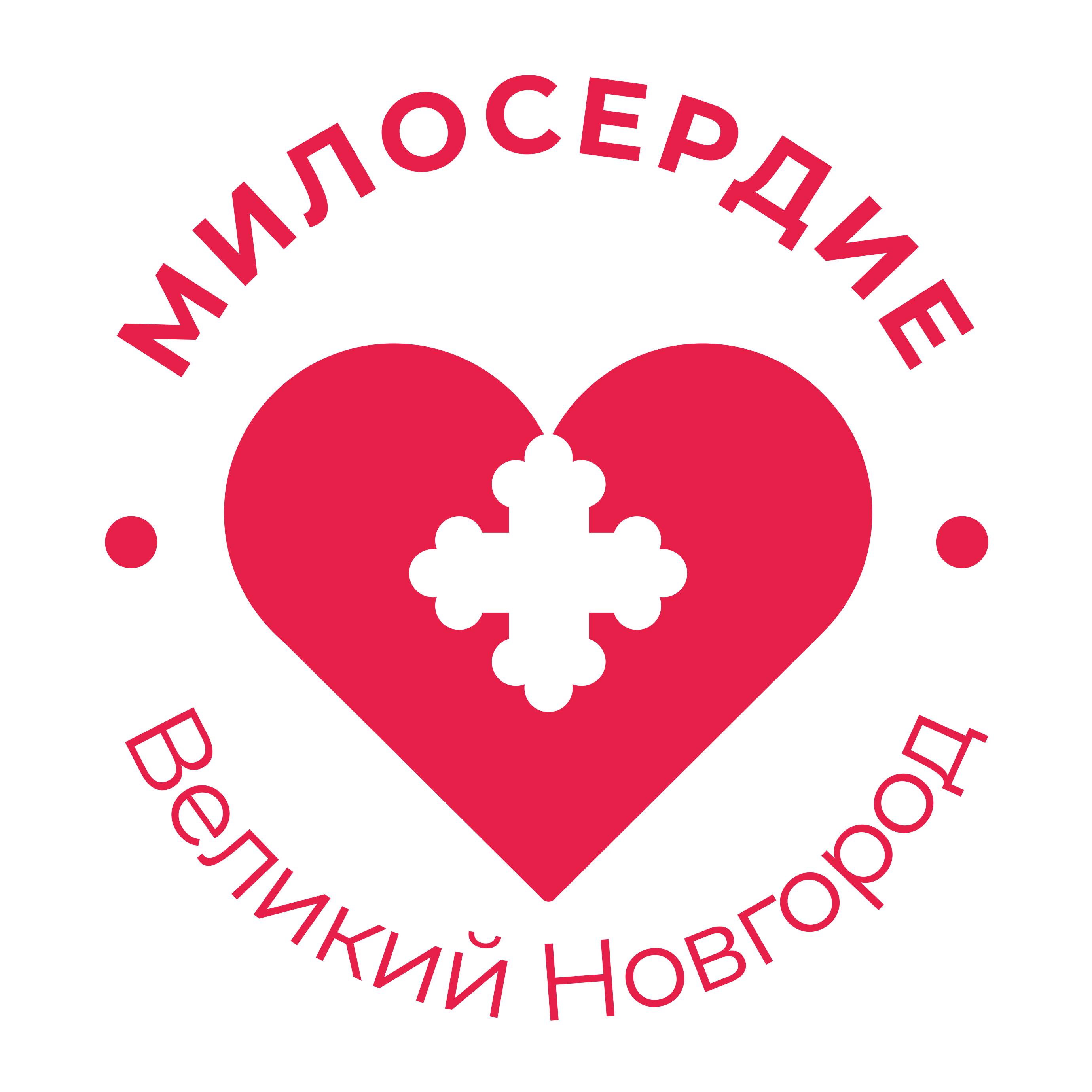 Иконка канала МИЛОСЕРДИЕ Великий Новгород