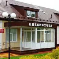 Иконка канала Подгоренская районная модельная библиотека