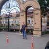 Иконка канала Тропа