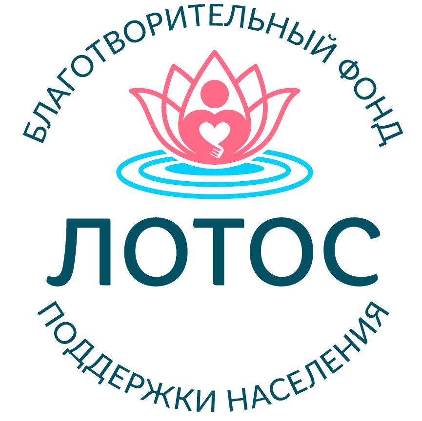Иконка канала Фонд ЛОТОС