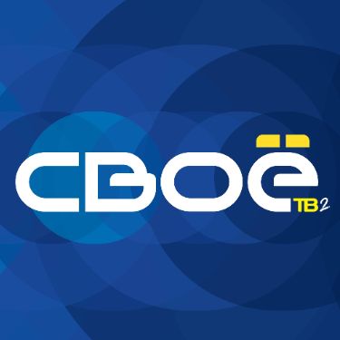 Иконка канала СвоёТВ