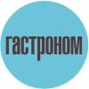 Иконка канала ГАСТРОНОМ.РУ