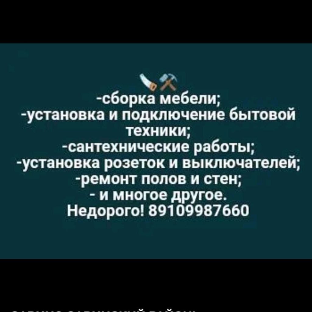 Иконка канала Главное начать