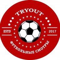 Иконка канала Mytryout - Открытые футбольные просмотры