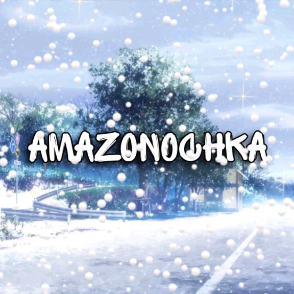 Иконка канала AmazonochkaTV