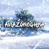 Иконка канала AmazonochkaTV