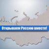 Иконка канала 85 регионов России