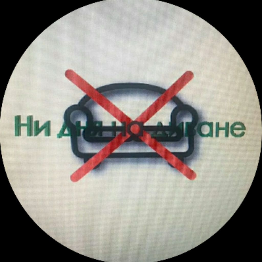 Иконка канала Ни дня на диване