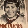 Иконка канала ЮляАндрейАгентыПоНедвижкеСПб