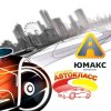 Иконка канала Автошколы Новоуральск