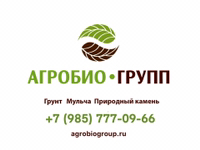 Иконка канала Садовый алхимик (производство мульчи и грунтов)