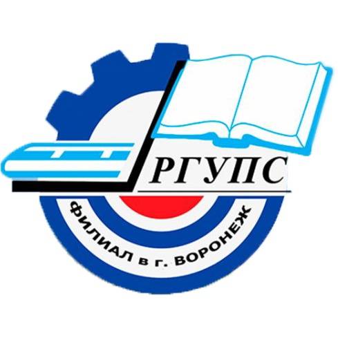 Иконка канала Филиал РГУПС в г. Воронеж