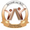 Иконка канала Детский сад 23 Невского района Санкт-Петербурга