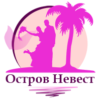 Иконка канала Свадебный портал Остров Невест