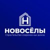 Иконка канала Новосёлы Хабаровск
