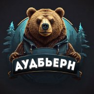 Иконка канала Аудбьерн