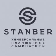 Иконка канала STANBER планшетный ламинатор и резак