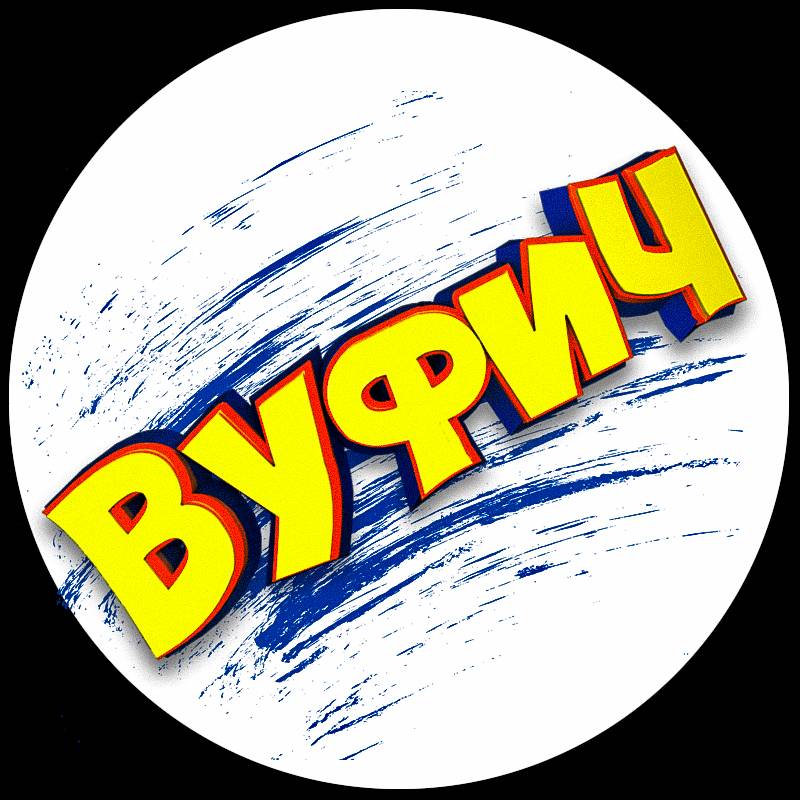 Иконка канала Вуфич